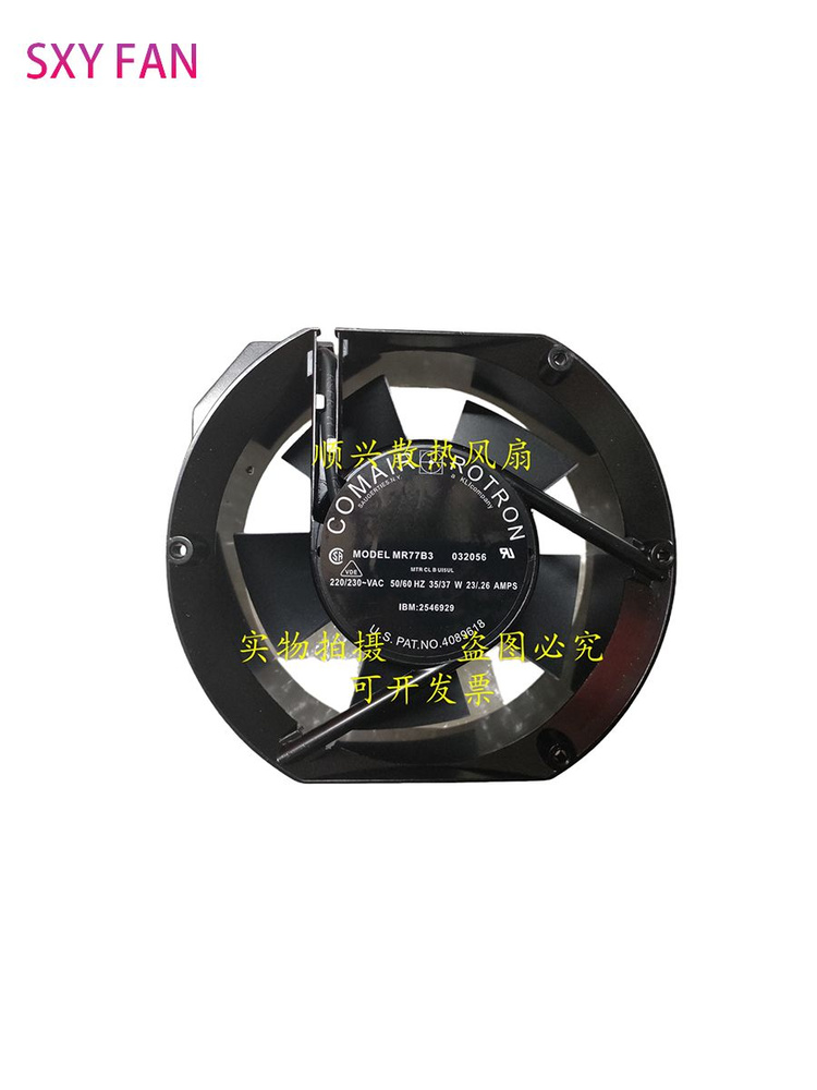 Новый эллиптический осевой вентилятор переменного тока MR77B3 230V 30W ...