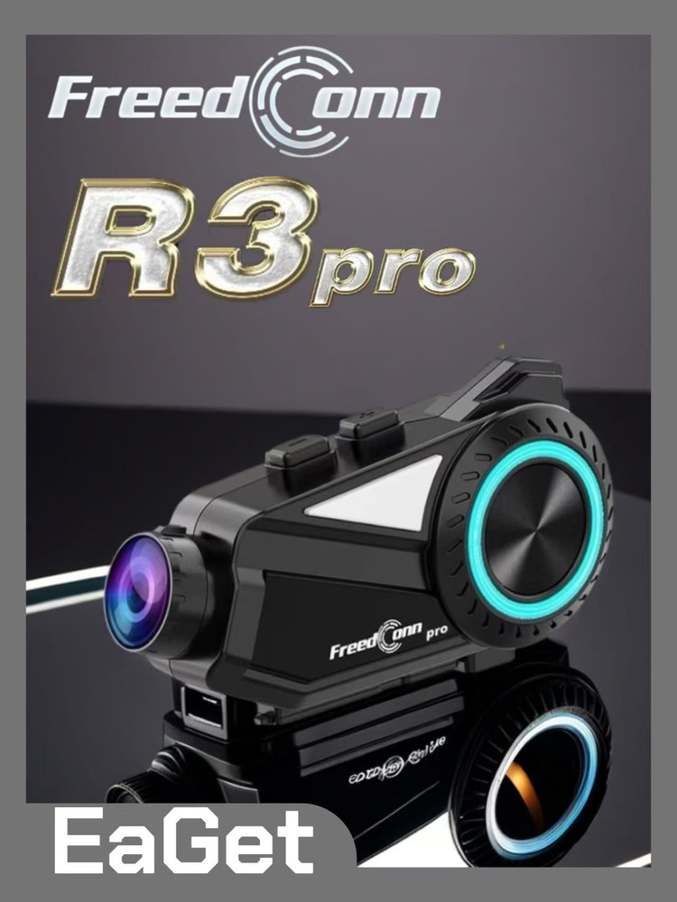 Мотогарнитура с видеорегистратором FreedConn R3 Pro универсальная ...