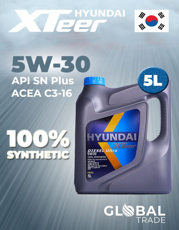 Масло моторное Hyundai XTeer D800 5W-30 Синтетическое 5 л 1051222 ...