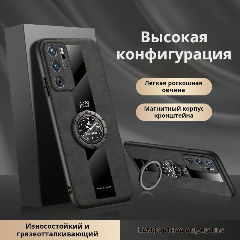 Чехол Для Red Magic 9S Pro /9SPro+ Кронштейн Кожа Жесткий,черный,Чёрный ...