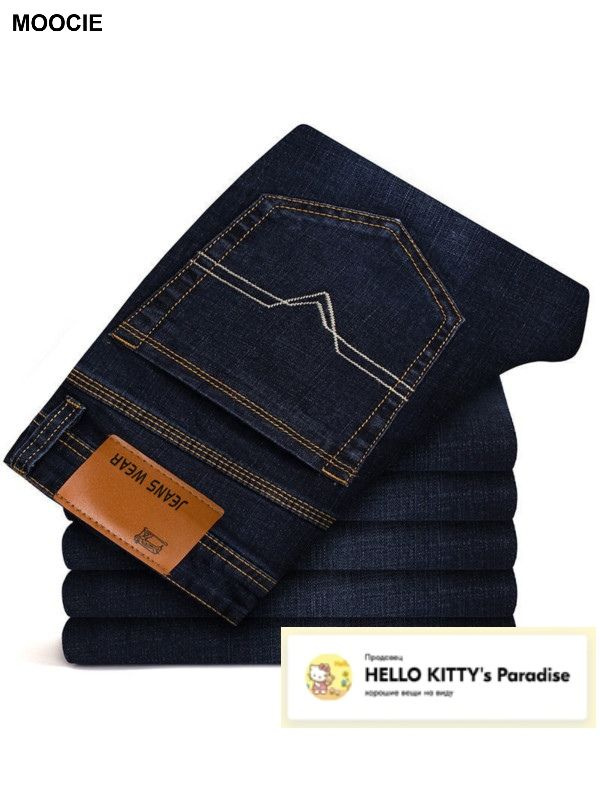 Джинсы Мужской Женский Moocie черный Джинс размер 54 облегающий Молния Петля Средняя Вышивка