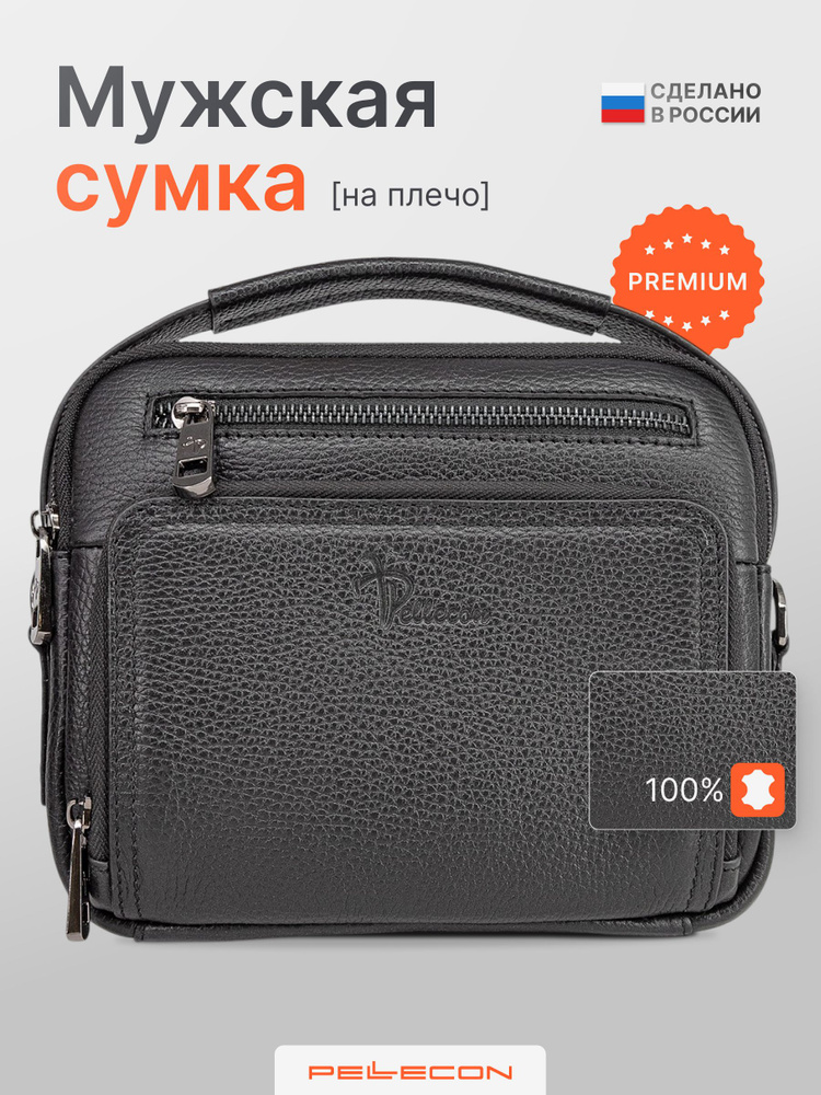 Pellecon Сумка мужская из натуральной кожи, цвет черный купить на OZON ...