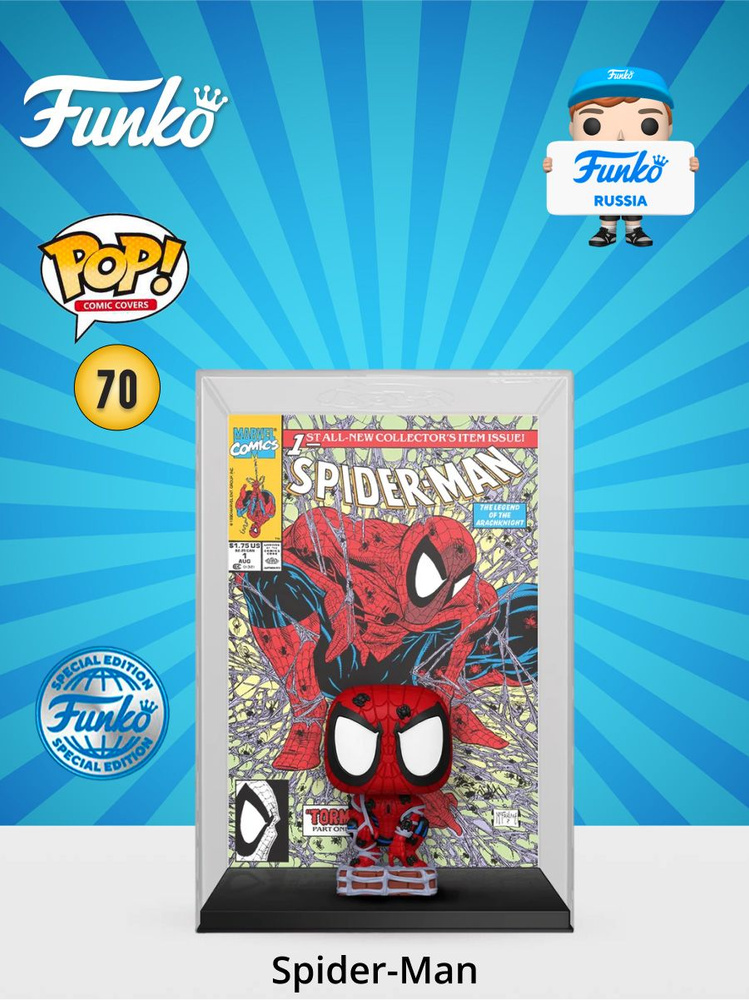 Фигурка Funko POP! Comic Covers Marvel Spider-Man Torment Vol 1 Spider ...