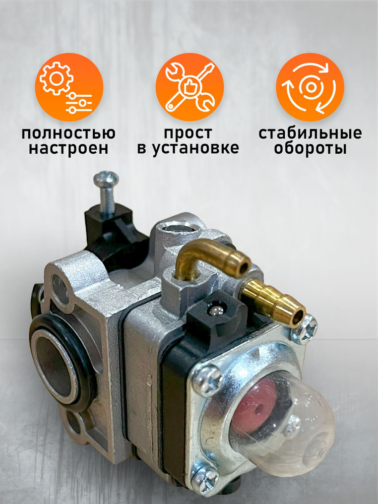 Карбюратор для триммера, бензокосы Эхо Echo GT 22GES, SRM 22GES купить ...