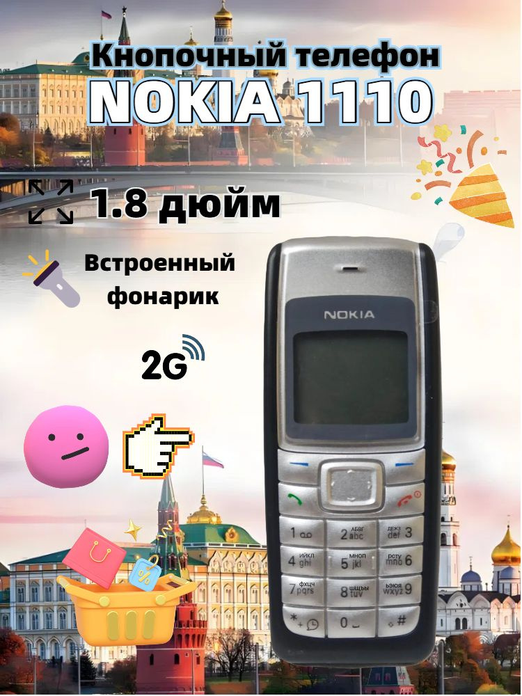 Nokia Мобильный телефон, черный купить на OZON по низкой цене (3002138643)