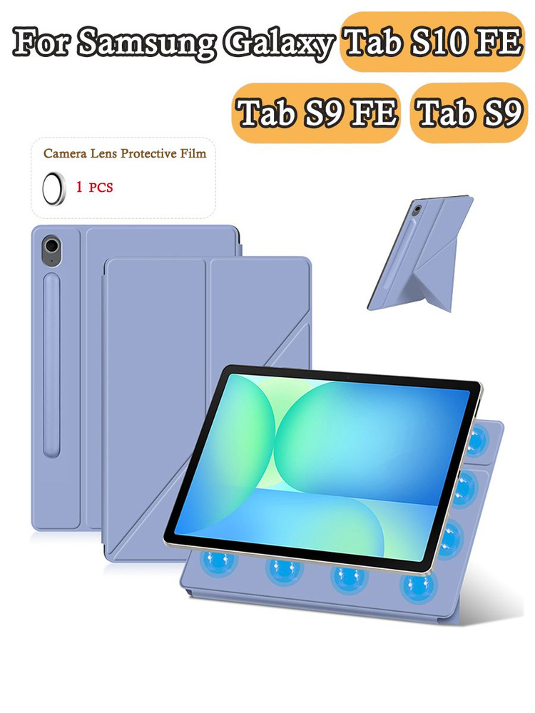 чехол для Samsung Galaxy Tab S10 FE / S9 FE / S9 10.9" (SM-X826B X820 X710 X716 X510 X516B ...