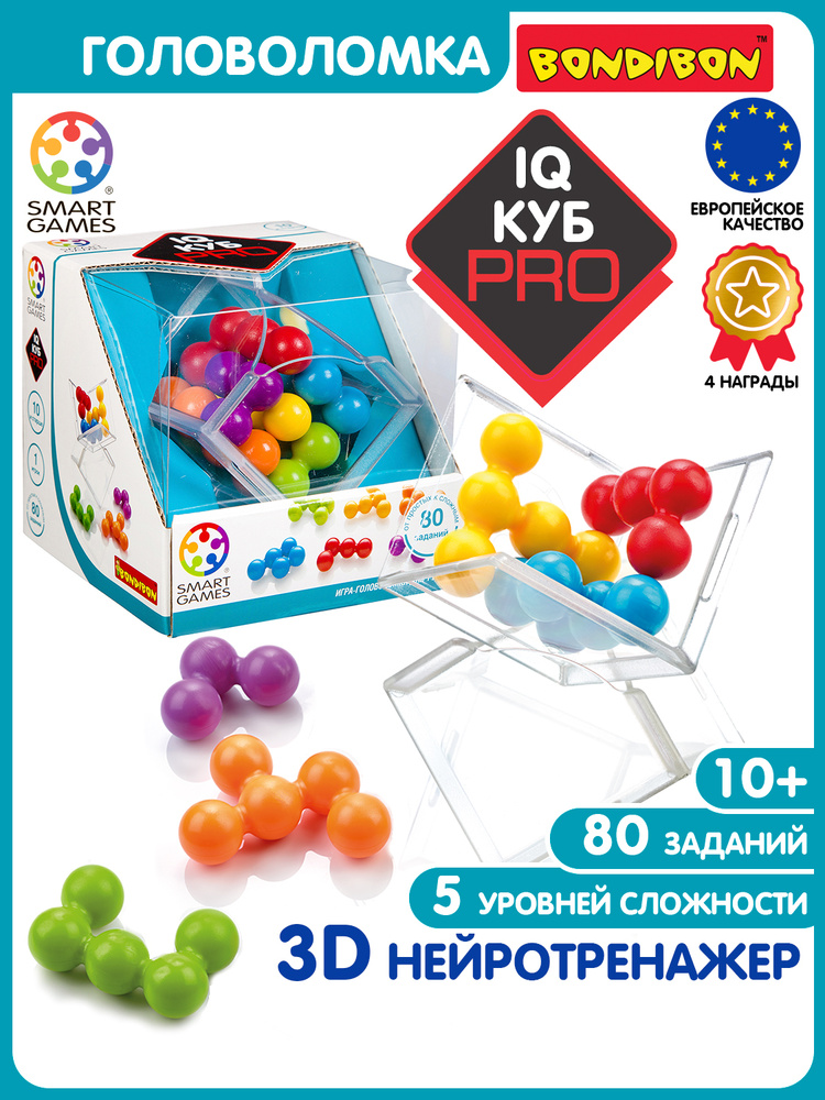 IQ PUZZLE PRO SMART GAMES купить на OZON по низкой цене в Узбекистане ...
