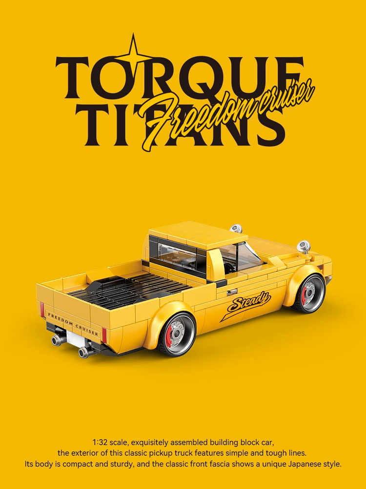 Конструктор машина, HAPPY BUILD PB8842, Ретро-пикап, "Пионер свободы ...