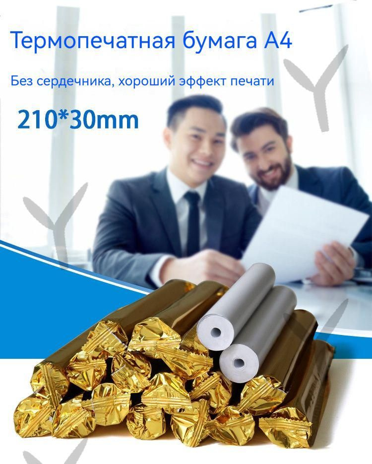 Бумага цветная A4 (21 × 29.7 см), 100 лист., шт купить на OZON по низкой цене (2691167005)