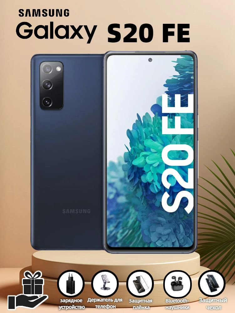 Смартфон Samsung Galaxy S20 FE 5G 128 ГБ 6 ГБ Синий 6.5 OLED/AMOLED ...