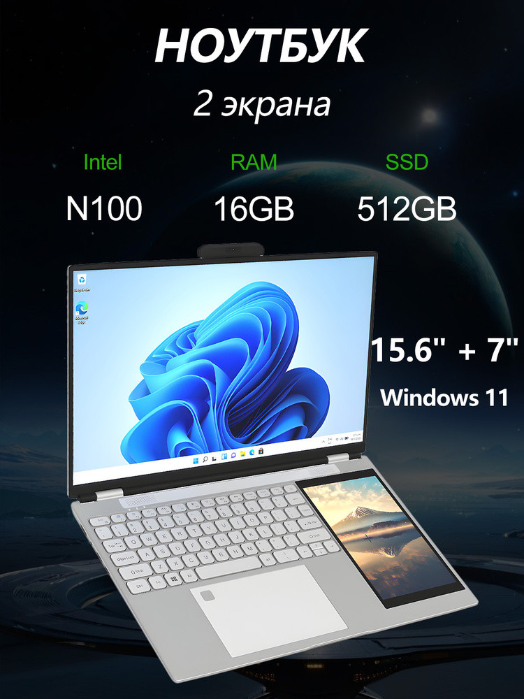 Ноутбук MOLEWHALE, 15.6, Touch screen, Intel Alder Lake N100, 16 ГБ ...