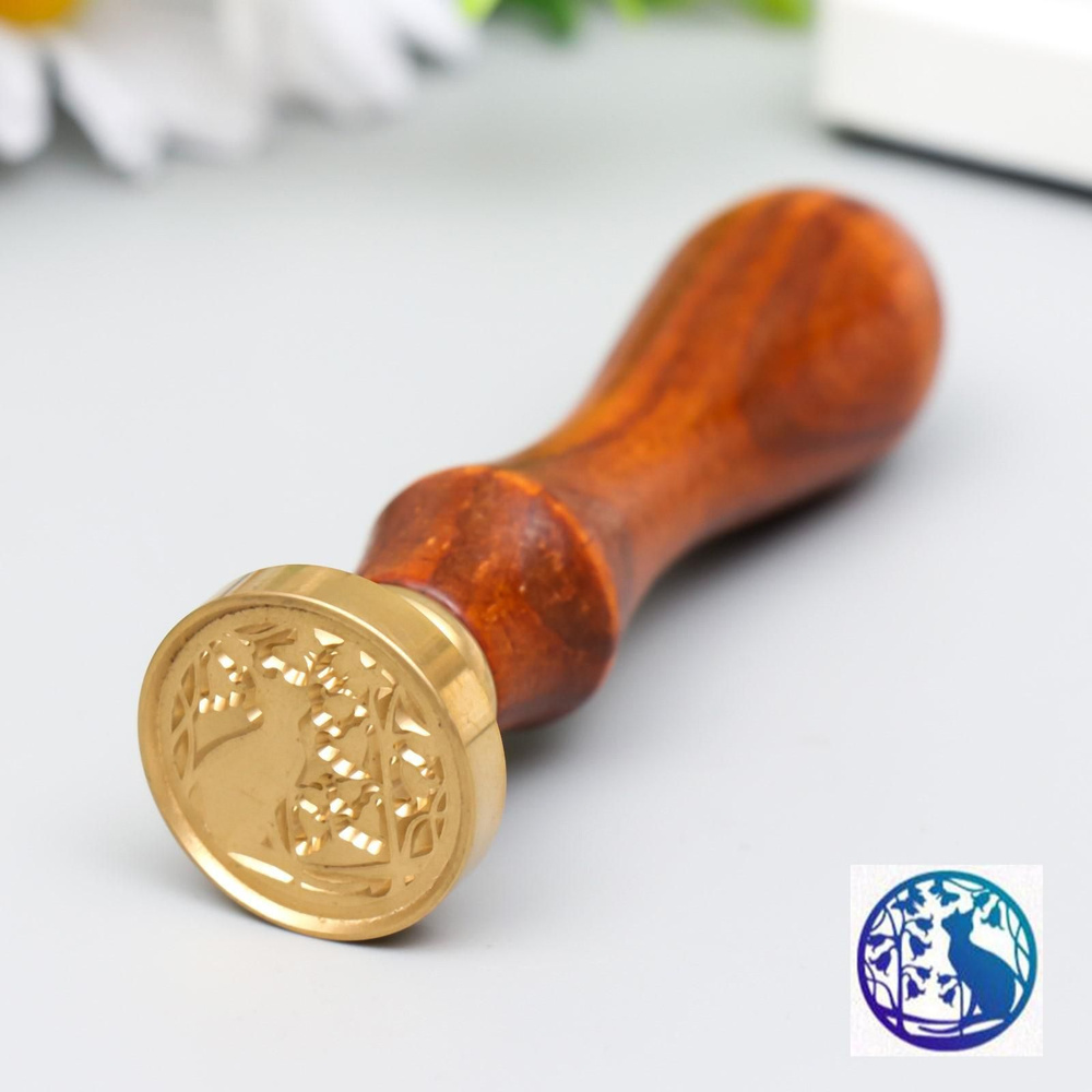 Печать для сургуча с деревянной ручкой Кот и вьюнок , 9 2.5 2.5 см ...