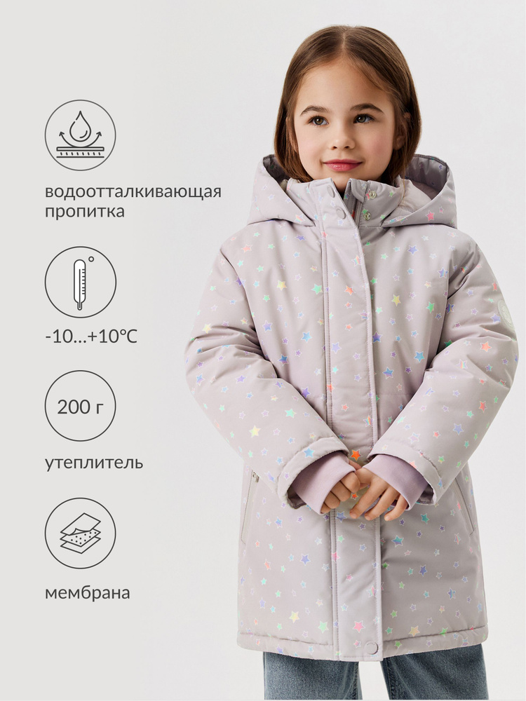 Куртка Девочки Acoola Капюшон, Карманы сиреневый капюшон Текстиль, размер 98 Длинный аляска ...