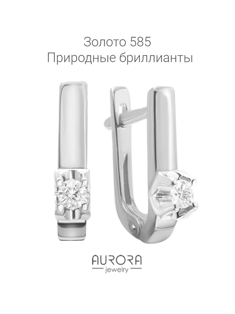AURORA JEWELRY Серьги ювелирные Золото комбинированное 585 пробы купить ...