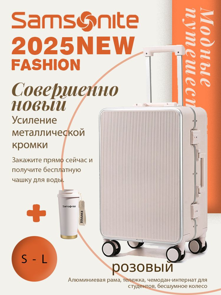 Samsonite Чемодан ABS пластик 72 см 100 л купить на OZON по низкой цене (2220075075)