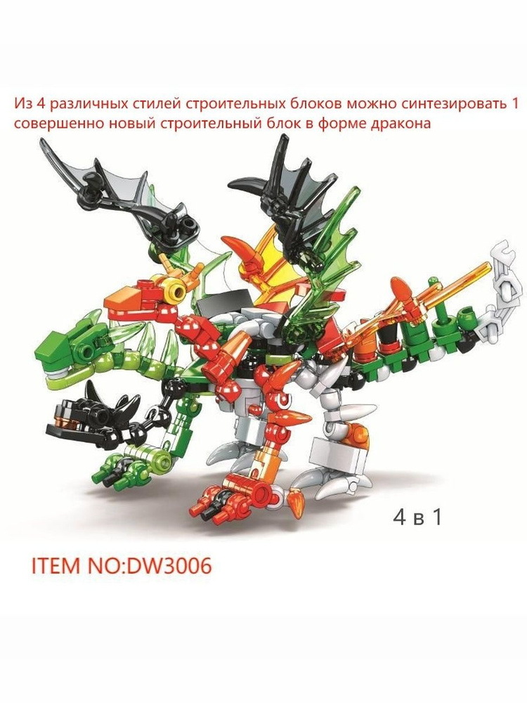 2-WYN – официальный интернет-магазин на OZON, каталог товаров 2-WYN