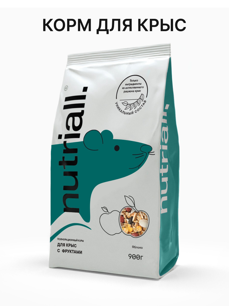 Полнорационный корм Nutriall для крыс с фруктами 900 гр + Промокод купить на OZON по низкой цене ...