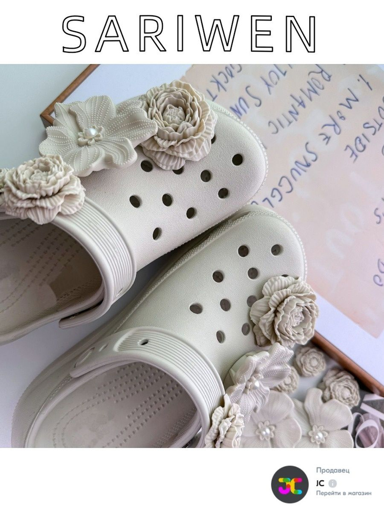 SARIWEN Джиббитсы 8 шт купить на OZON по низкой цене (2234329225)