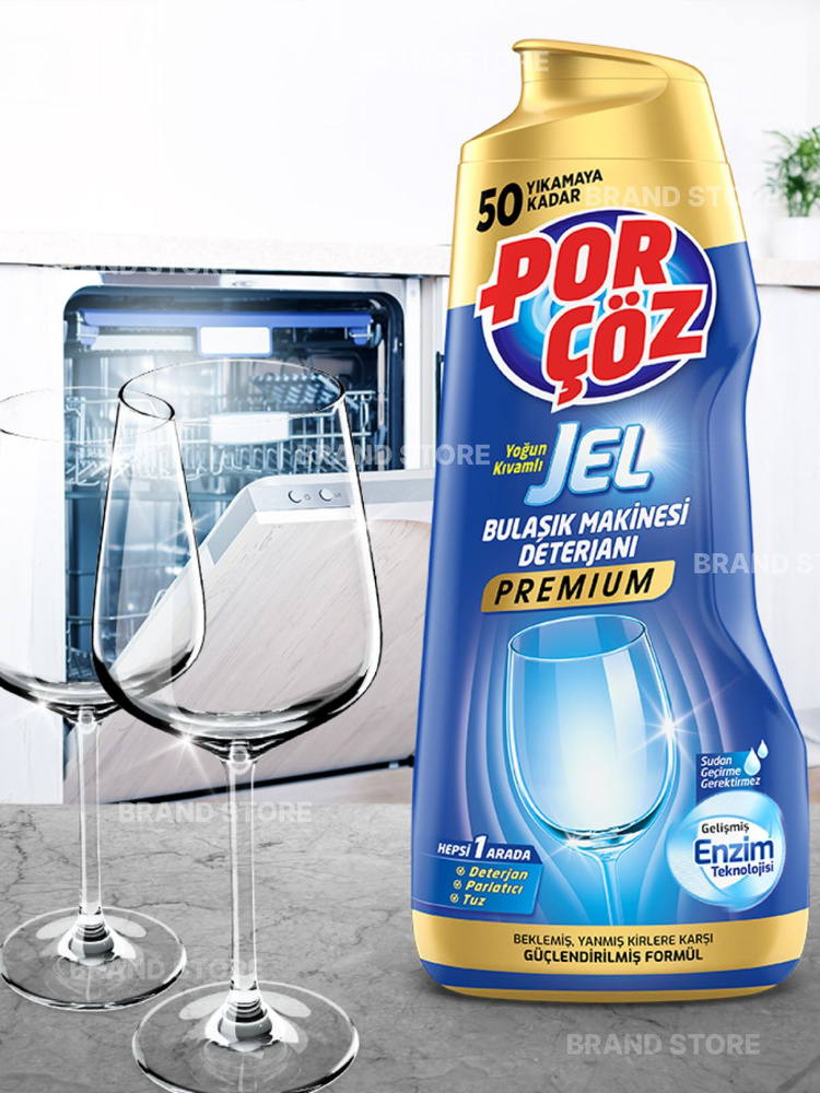 Средство для посудомоечных машин / Гель для мойки посуды Porcoz 900 мл / Порчёз Турция купить на ...