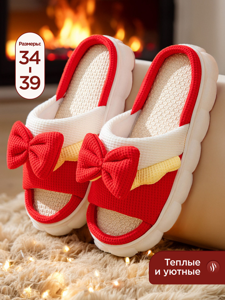 Тапочки Женский Mr. & Mrs. Tapkin, размер 34, 35 красный, бежевый ...
