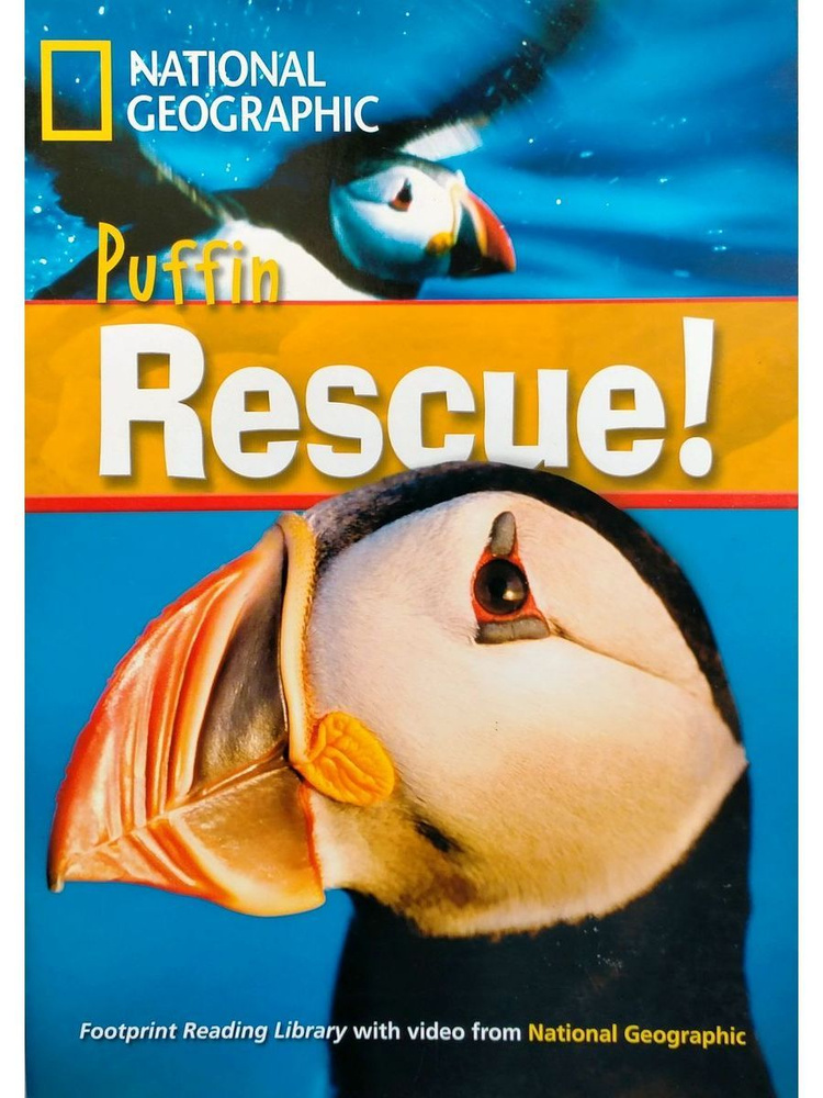 Footprint Reading Library 1000 Headwords Puffin Rescue адаптированная ...