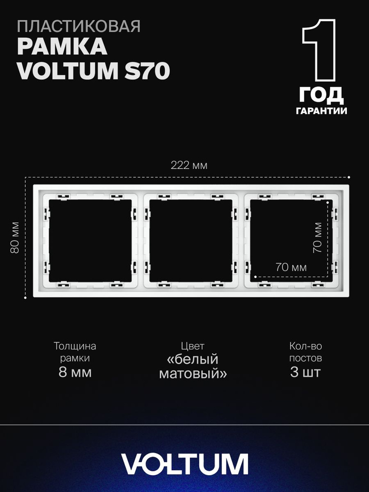 VOLTUM купить товары из официального сайта каталога на OZON, интернет ...