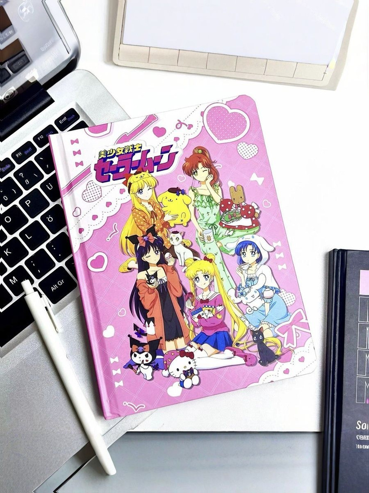 Блокнот A5 (14.8 × 21 см), листов: 96 купить на OZON по низкой цене (2773978865)