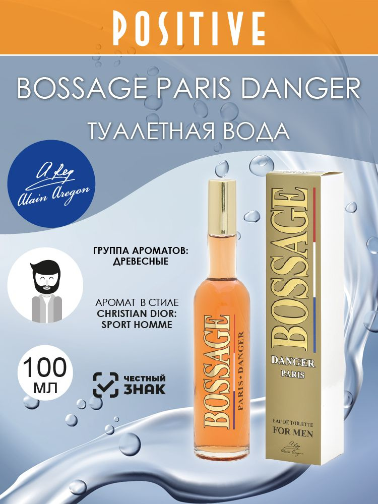 ALAIN AREGON Туалетная вода BOSSAGE PARIS DANGER 100 мл купить на OZON ...