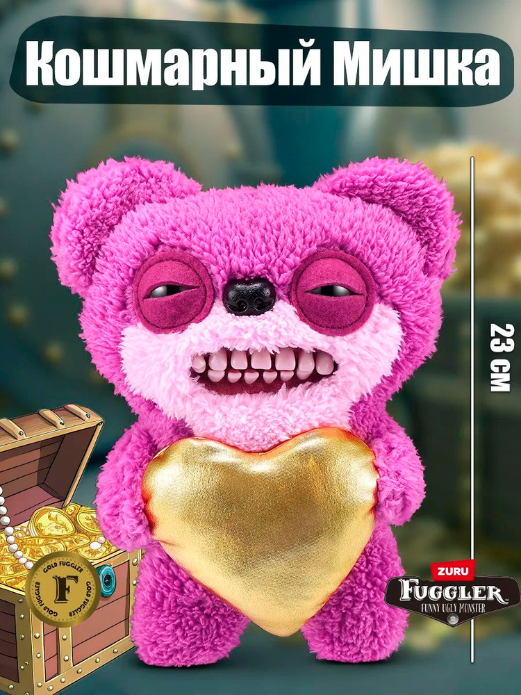 ОРИГИНАЛ Мягкая игрушка Fuggler Love Fugg плюшевый монстр Teddy Bear ...
