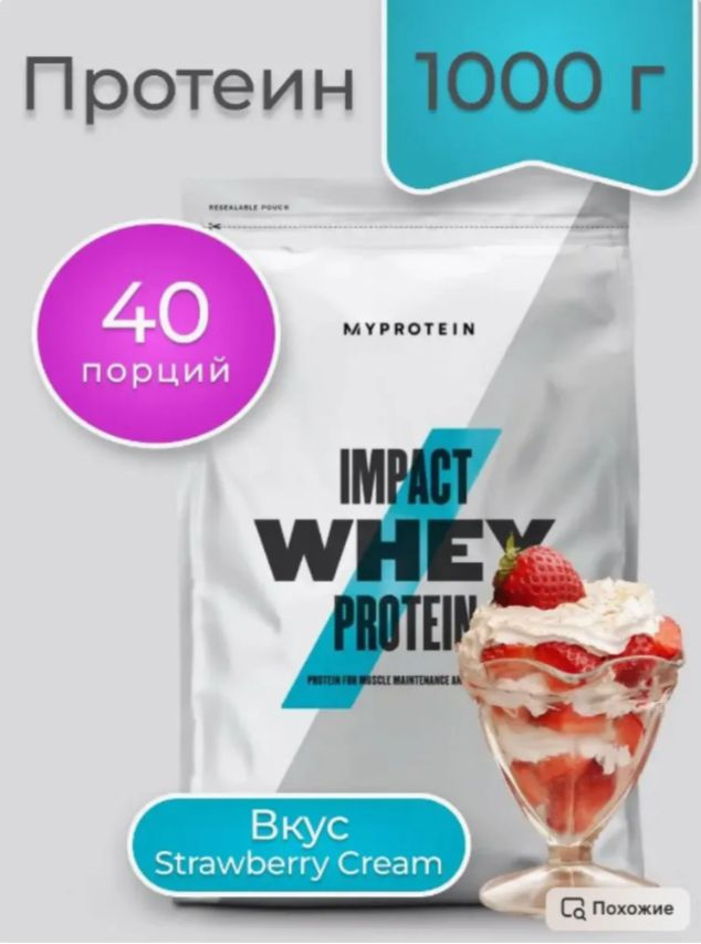 Whey Protein Bomber купить на OZON по низкой цене
