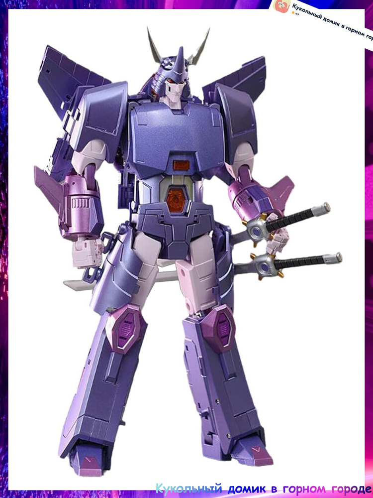 MH-01B Cyclonus Hurricane Spaceship Transformers Деформационные игрушки ...