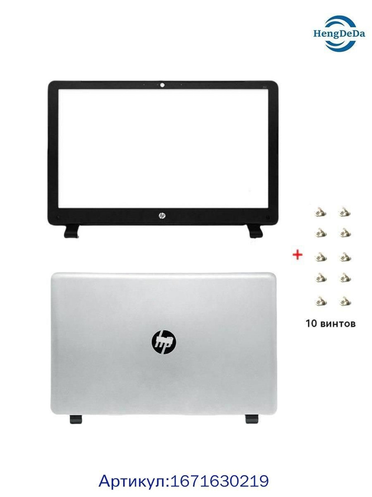 Крышка матрицы (экрана) для HP 350 G1 355 G2 передний корпус ноутбука ...