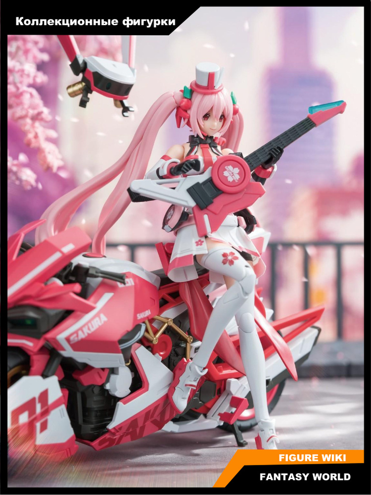 Фигурка Hatsune Miku Sakura Mirai Pink Sonic Boom Ver. Action Figure ...