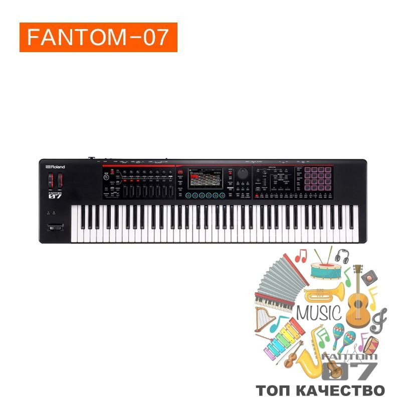 Roland Fantom-07 / сценический аранжировщик, музыкальный синтезатор ...