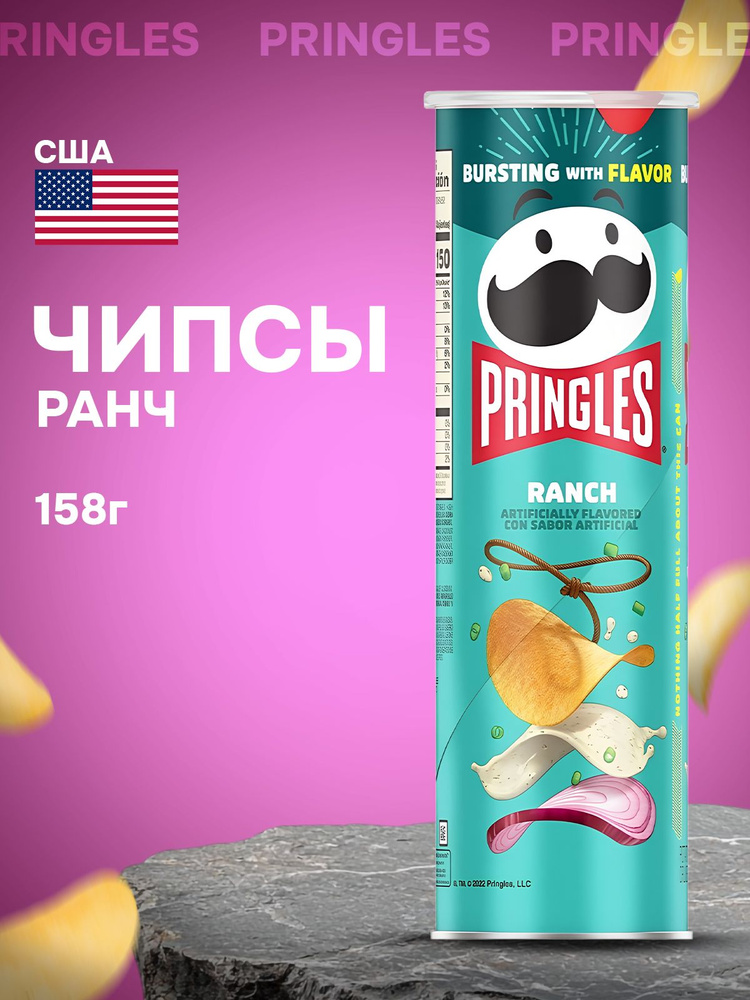 Pringles купить товары из официального сайта каталога на OZON, интернет ...
