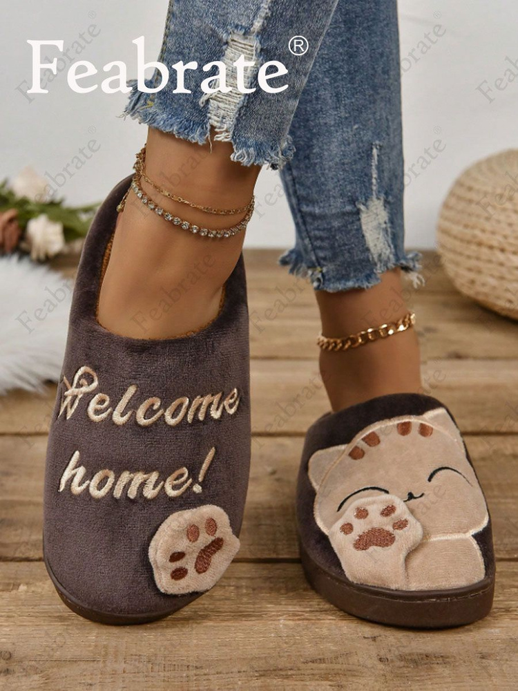 Тапочки Женский, Мужской Feabrate, размер 39, 40 коричневый Круглый нос На любой сезон купить c ...