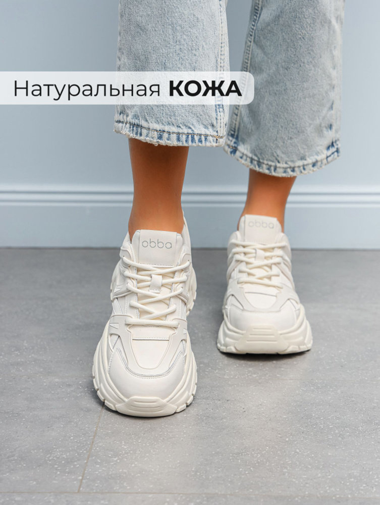 Кроссовки Женский Obba Натуральная кожа, Резина, размер 40 F Демисезон Шнурки Италия купить c ...