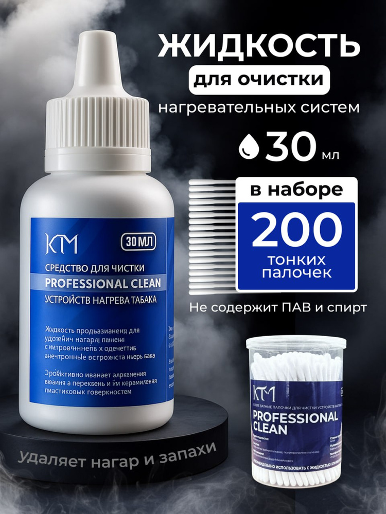 Icos 3 Duos купить на OZON по низкой цене