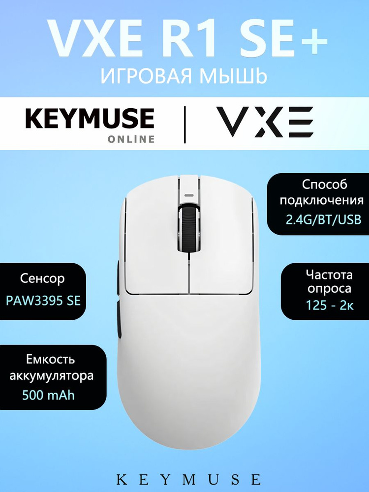 Vxe R1 купить на OZON по низкой цене