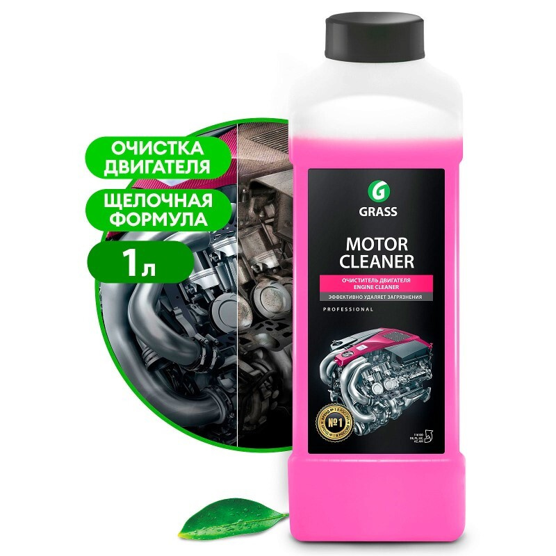 GraSS Очиститель двигателя GraSS Motor Cleaner 1л купить на OZON по ...