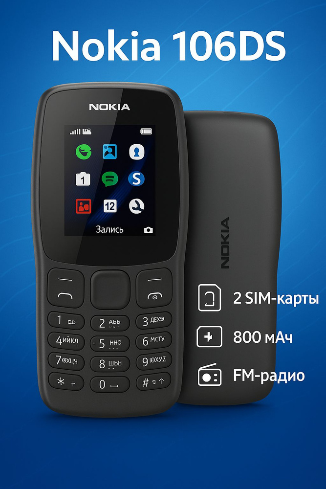 Nokia Мобильный телефон, черно-серый купить на OZON по низкой цене ...