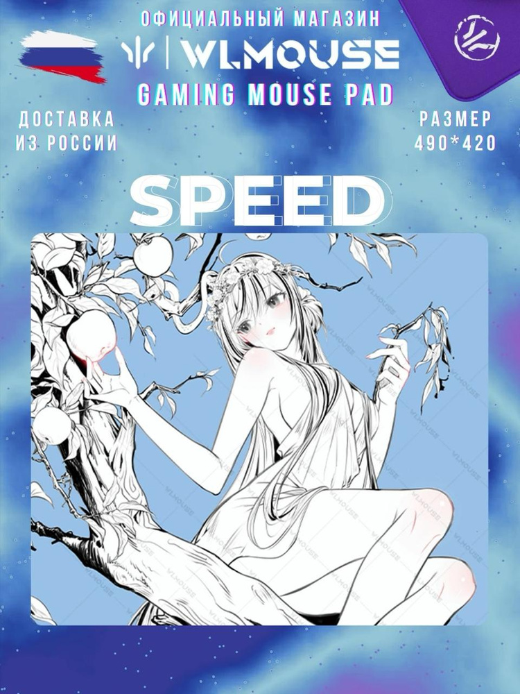 wlmouse купить товары из официального сайта каталога на OZON, интернет магазин wlmouse