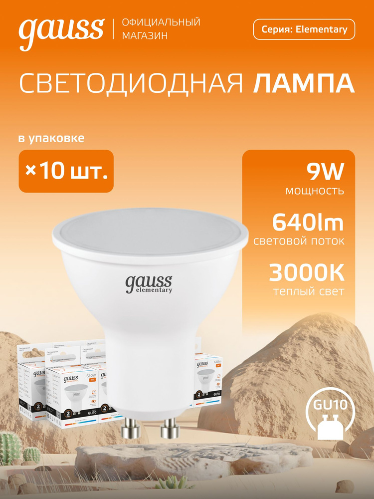 Светильник потолочный светодиодный купить на OZON по низкой цене