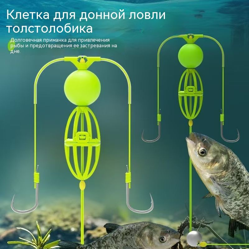 Рыболовные крючки с кормушками для предотвращения погружения на дно ...