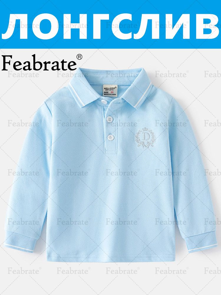 Лонгслив Мальчики Feabrate синяя лазурь Длинный, размер 116 Хлопок Вышивка прямой Буквы и цифры ...