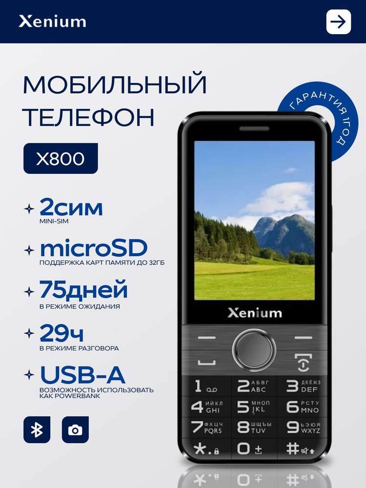 Мобильный телефон Philips Xenium X800 Black купить на OZON по низкой цене (2705520382)