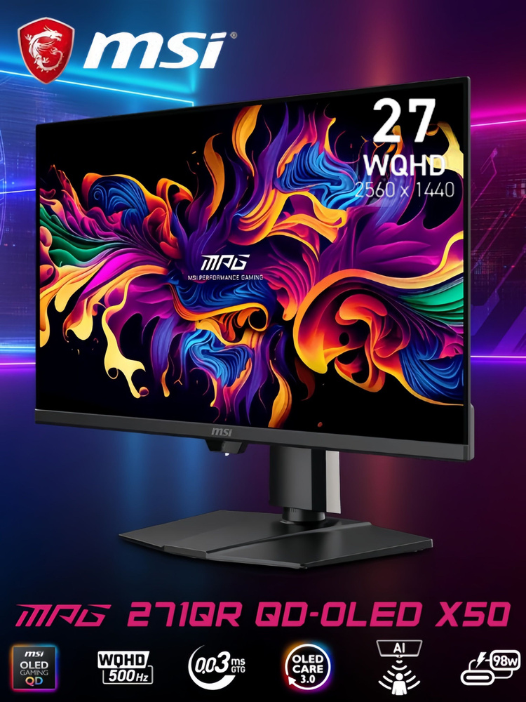 MSI 26.5" Монитор MPG 271QR QD-OLED X50/500Hz/2K, черно-серый, черный купить на OZON по низкой ...