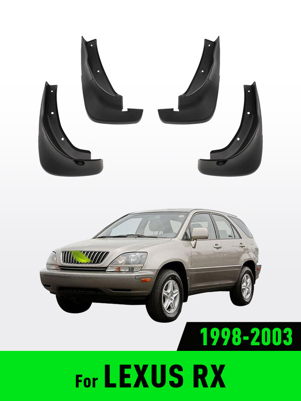 Брызговики, арт. For LEXUS RX 1998-2003, 4 шт. купить на OZON по низкой ...