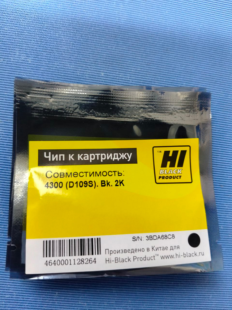 Чип Hi-Black к картриджу MLT-D109S Samsung SCX-4300 2000 к. купить на ...
