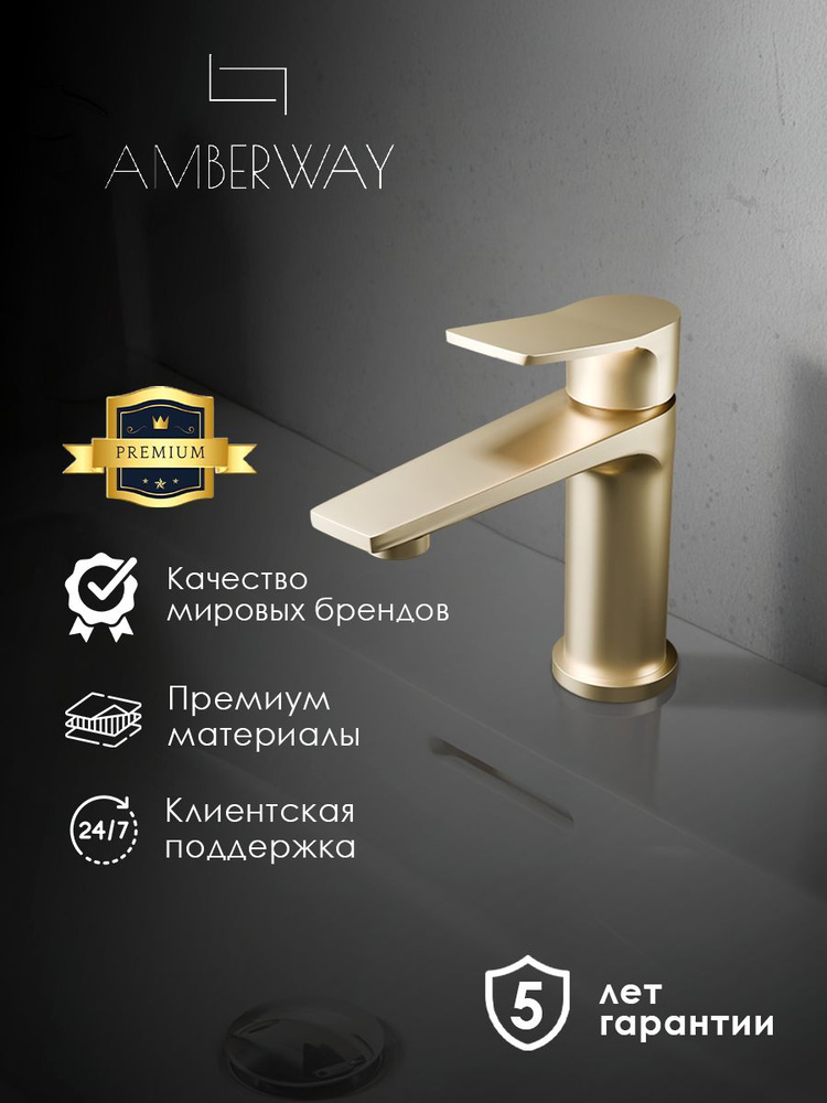 Cмеситель для раковины умывальника AMBERWAY BF2-G, кран для ванной в раковину золотой, латунь ...